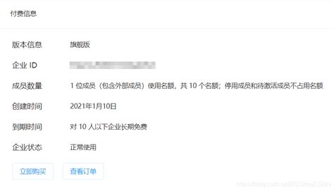 项目管理 之四 常用的项目管理工具（github、gitlab、gitea、gitee、worktile、teambition）gitea和gitee Csdn博客