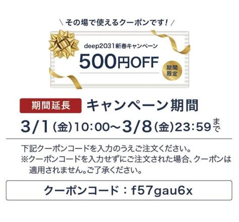 新春キャンペーン延長！500円offクーポンプレゼント中！ドクターリセラの無添加スキンケア製品で美肌へ Gamepress Ai ゲームプレス
