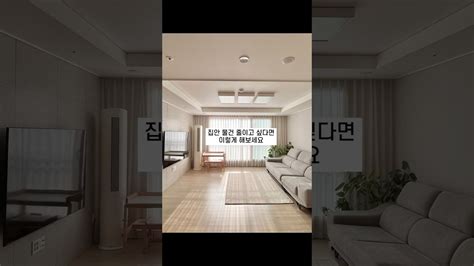 집안 물건 늘이지 않는 방법살림팁 주부일상 정리팁살림꿀팁 Youtube