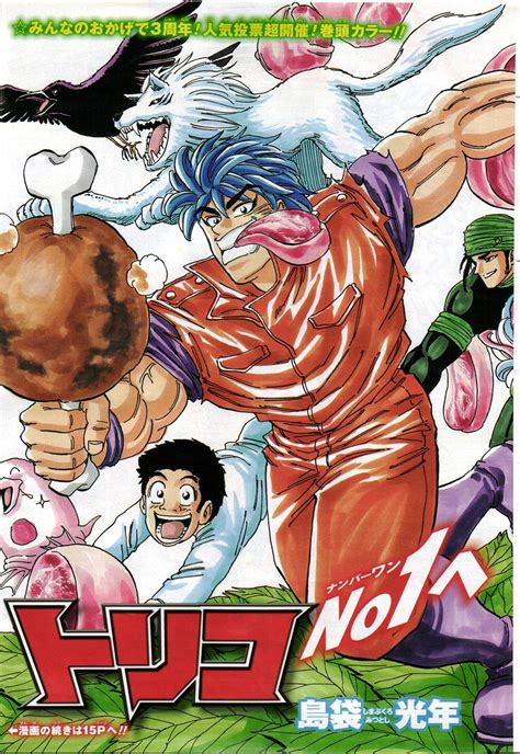 Toriko El Gourmet Abandonado Ramen Para Dos