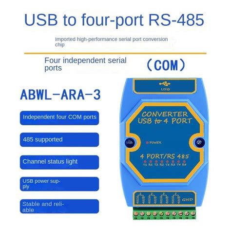 산업용 절연 USB에서 4 채널 RS485 직렬 케이블 4 포트 통신 컨버터 자동화
