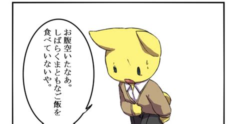 モララー モララーとモララー くまべピク∀∀参加中のイラスト Pixiv