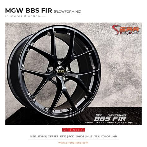 Mgw Bbs Fir Flowforming