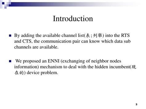 Ppt Distributed Coordinated Spectrum Sharing Mac Protocol For Cognitive Radio Powerpoint