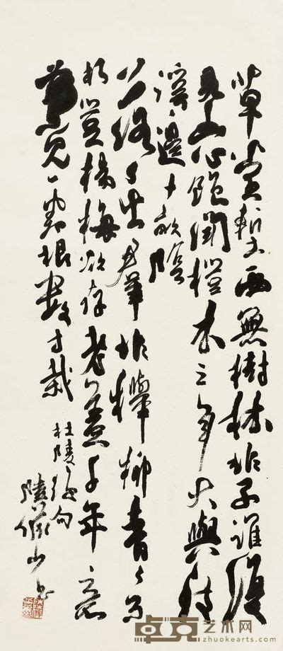 陆俨少 草书七言诗 立轴上海敬华 2010秋季艺术品拍卖会上海敬华拍品价格图片拍卖专场拍卖会预展拍卖会结果卓克拍卖频道