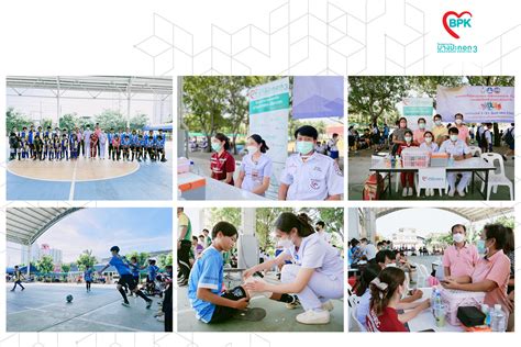 โรงพยาบาลบางปะกอก 3 ได้จัดหน่วยปฐมพยาบาล ประจำสนาม