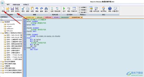 Masm For Windows集成实验环境下载 集成实验环境共享版v20202023 官方最新版 极光下载站