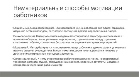 Контрольная работа по менеджменту Вкусвилл презентация онлайн