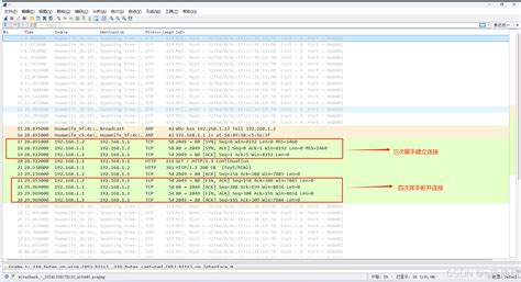 Wireshark抓包 Tcp连接管理过程的识别和分析ensp Tcp 连接建立和释放过程分析 Csdn博客
