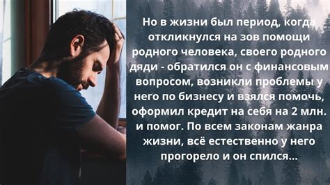 НеВЫдуманные истории Жизненные Истории Истории из Жизни Душевные Истории Аудио рассказы