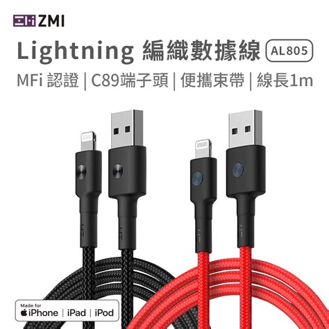 連接線 Lightning的價格推薦 2025年2月 比價比個夠biggo