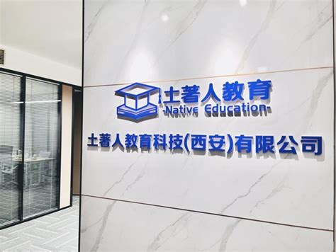 土著人教育：深扎韩国教育市场的一站式留学服务中心央广网