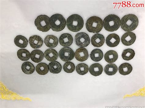 秦半两 价格2400元 Se83168562 古币 零售 7788收藏收藏热线