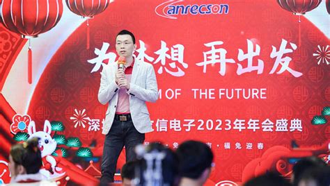 新闻资讯 Anrecson
