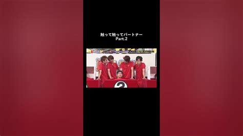 〚嵐 Arashi 〛兄ズに触られてる末っ子尊い👼🏻 嵐嵐にしやがれheysayjumpfyp Youtube