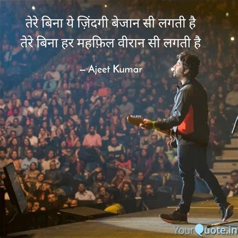 Pin De Ajeet Kumar En Aashiq E Urdu