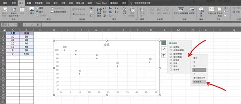 【教學】excel 如何幫xy散佈圖加上資料標籤？超簡單設定一次學會！ Jafns Note