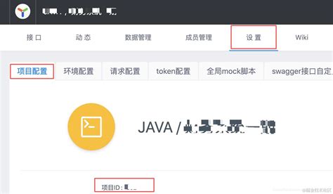 Yapiupload插件上传接口至yapiidea详细教程uploadtoyapi Csdn博客