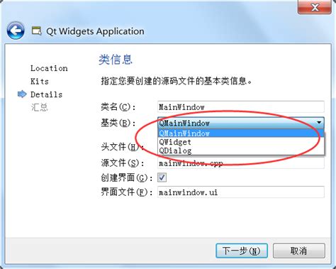 Qt窗口之qmainwindow、qdialog、qwidgetqdialog Setwindowicon不起作用 Csdn博客