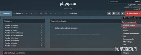 容器化部署phpIPAM 知乎