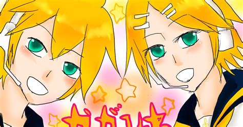 Vocaloid 落書き鏡音 十音とと蒼良そらのイラスト Pixiv