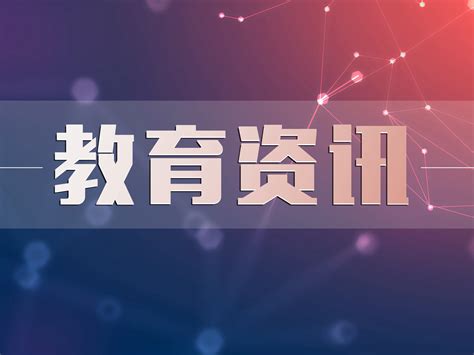 北京将在各区中学推广青少年心理健康试点项目服务包