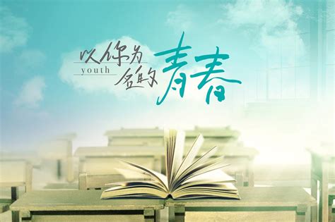 巨果小生文苡帆主演《以你为名的青春》台北杀青 未播先火