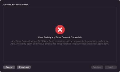 【xcodeswift】archiveエラー：error Finding App Store Connect Credentialsの解決