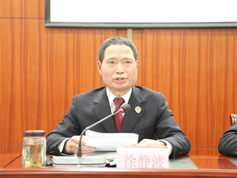 武义县检察院召开“三查”能力建设暨党风廉政建设和反腐败工作会议全院干警创新监督
