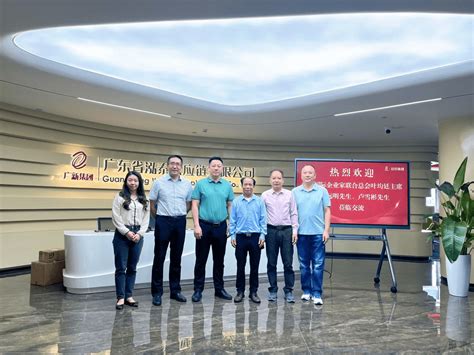 泰中国际企业家联合总会与广东泓泰供应链交流 共谱“一带一路”新篇章 中外抱团网