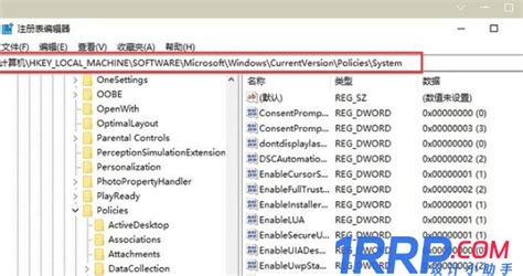 autocad安装完成打不开提示Problem loading acadres dll resource file 怎么处理 设计小助手