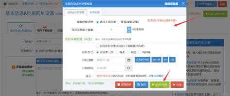 告别人工24h盯屏，全天自动追踪并采集更新数据更新日志信息怎么定时提取跟新部分 Csdn博客