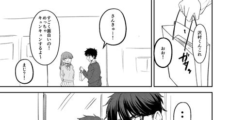 御沢 御沢「牽制」 紫翠のマンガ A【腐】100users入り Pixiv