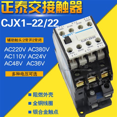 Cjx A Ac V V Ac V