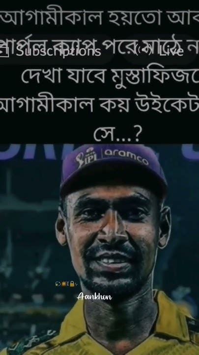 Cricket 🏏🏏🏏 Youtube