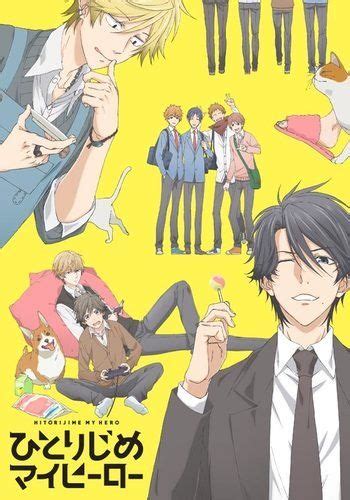 Masahiro Setagawa X Kousuke Ooshiba Hitorijime My Hero Anime Anime