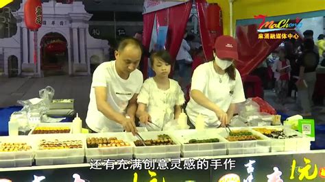 【视频】20240502 麻涌新闻dgmlmc微信企业