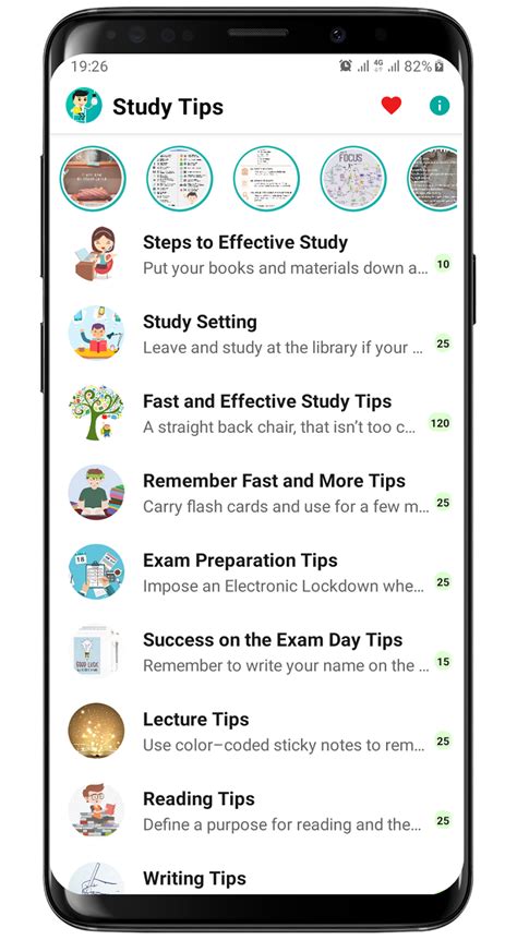 Study Tips для Android — Скачать