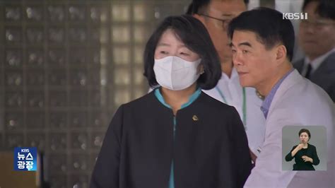 ‘후원금 횡령 윤미향 의원직 상실형 확정“‘지연된 정의 비판”