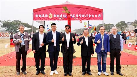 郡都、甲山林雙強聯手！高雄橋頭新市鎮打造指標大案 地方 Nownews今日新聞