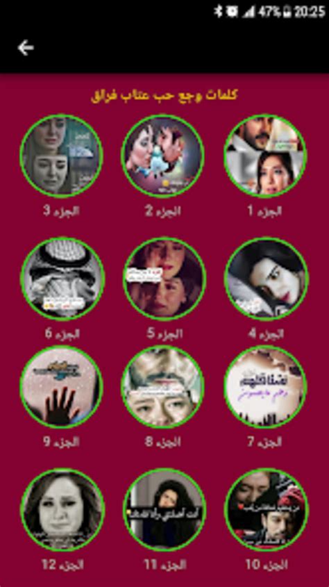 صور حزينة جدا بدون نت Pour Android Télécharger