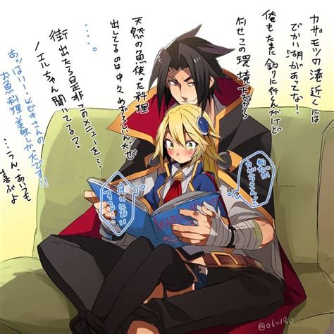 Kagura And Noel Blazblue Amino Amino