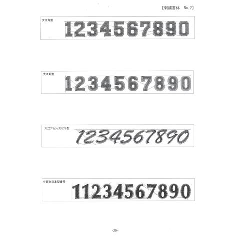 【刺繍】バッティング手袋 刺しゅう 片手 ネーム刺繍 番号刺しゅう Sisyu Batte フジスポyahoo店 通販 Yahoo ショッピング