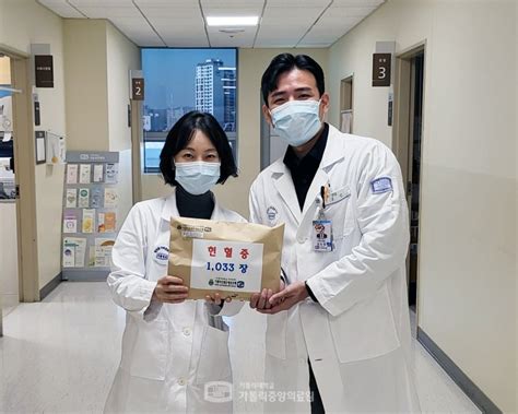 가톨릭조혈모세포은행 서울성모병원에 헌혈증 1033장 전달 파이낸셜뉴스
