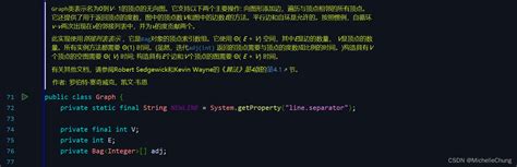 【algorithms 4】算法（第4版）学习笔记 15 4 1 无向图 csdn博客