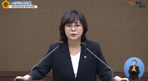 서울시 학생인권조례 폐지안 본회의 때 무슨 발언 오갔나