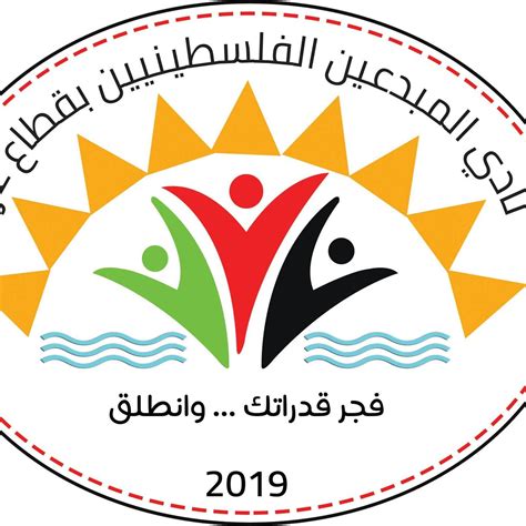 نادي المبدعين الفلسطينيين Home