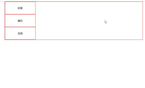纯css实现鼠标移入显示图标效果多选框鼠标移入显示图标 Csdn博客