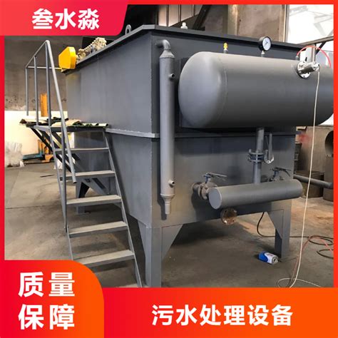 内江大流量污水处理设备 一体化污水处理设备生产厂家内江大流量污水处理设四川叁水淼科技有限公司