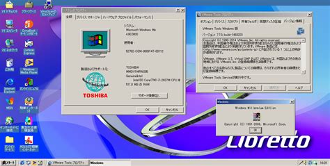 Windows Me Oem Toshiba Libretto L1 Mz8429 Free Download Borrow